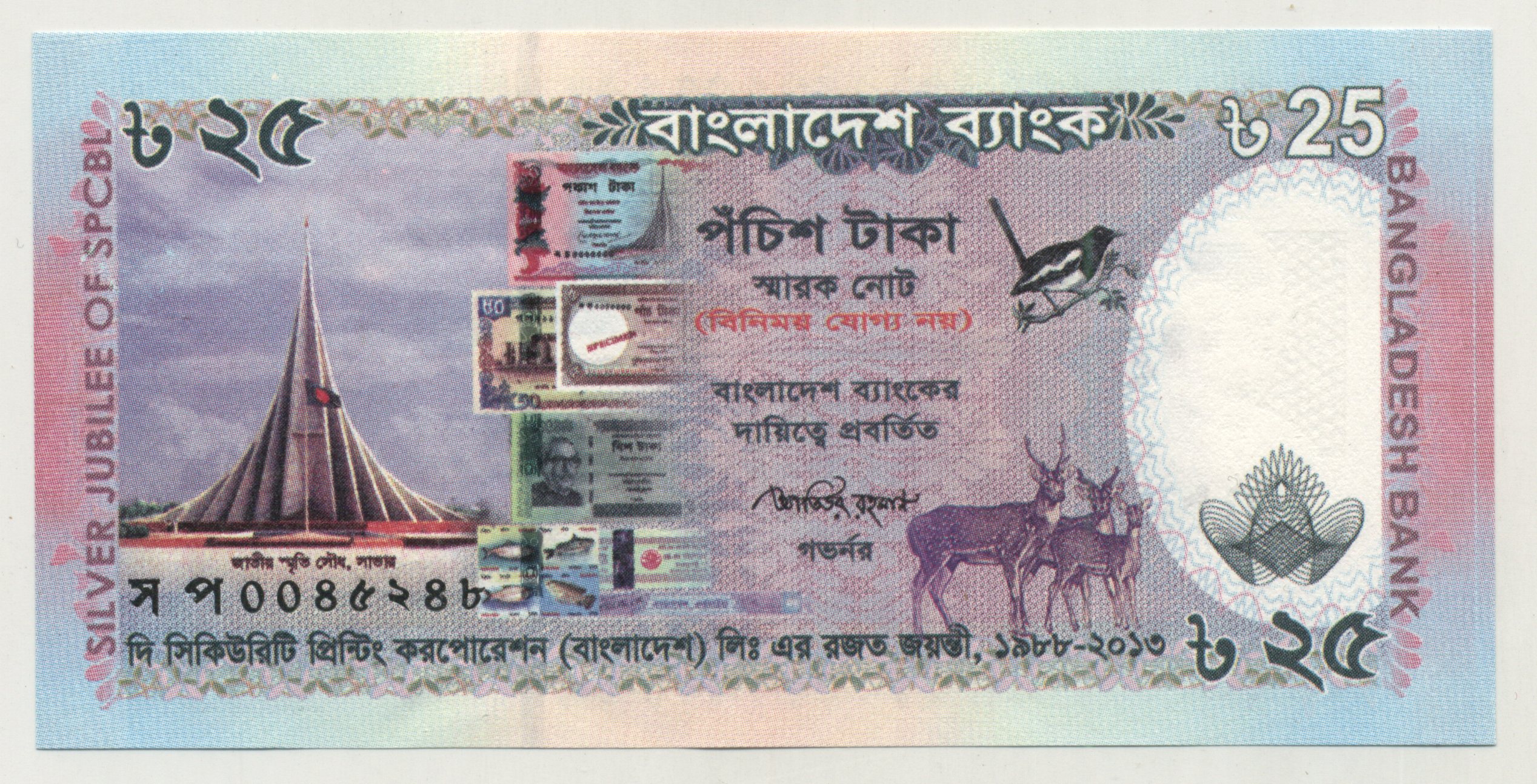 Bangladesh 25 Taka 2013 Pick 62 UNC Uncirculated Banknote – Numismática ...