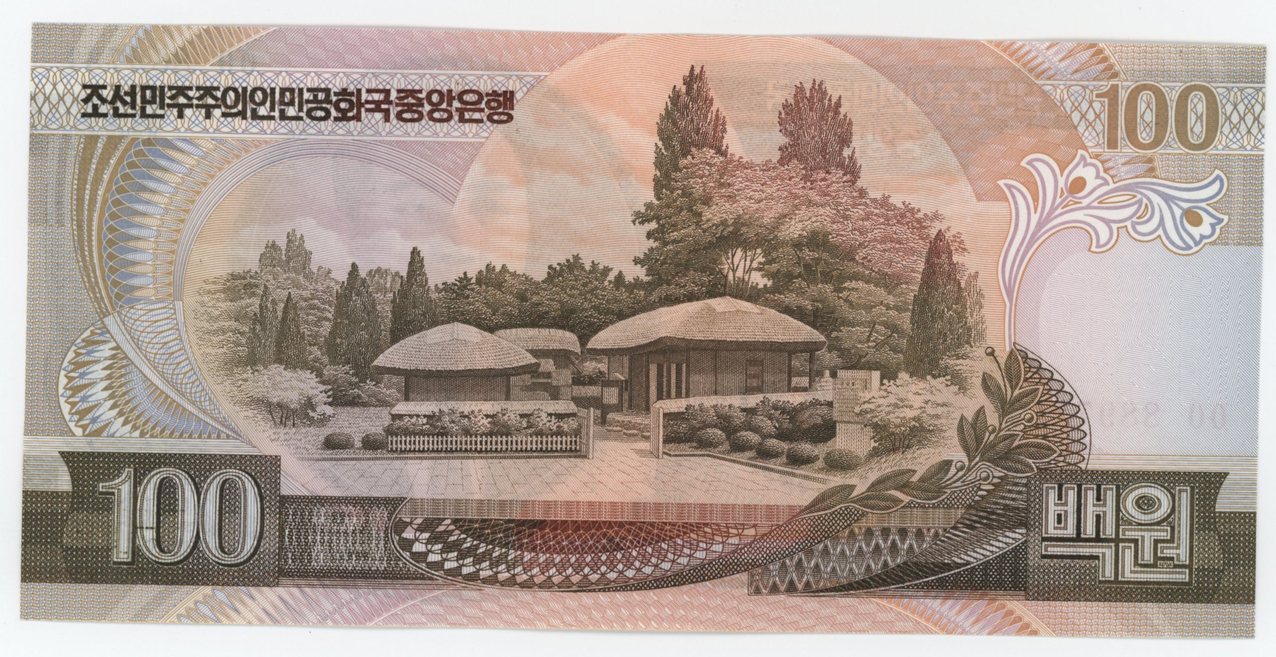 Korea, North 100 Won 1992 Pick 43 UNC Uncirculated Banknote ...