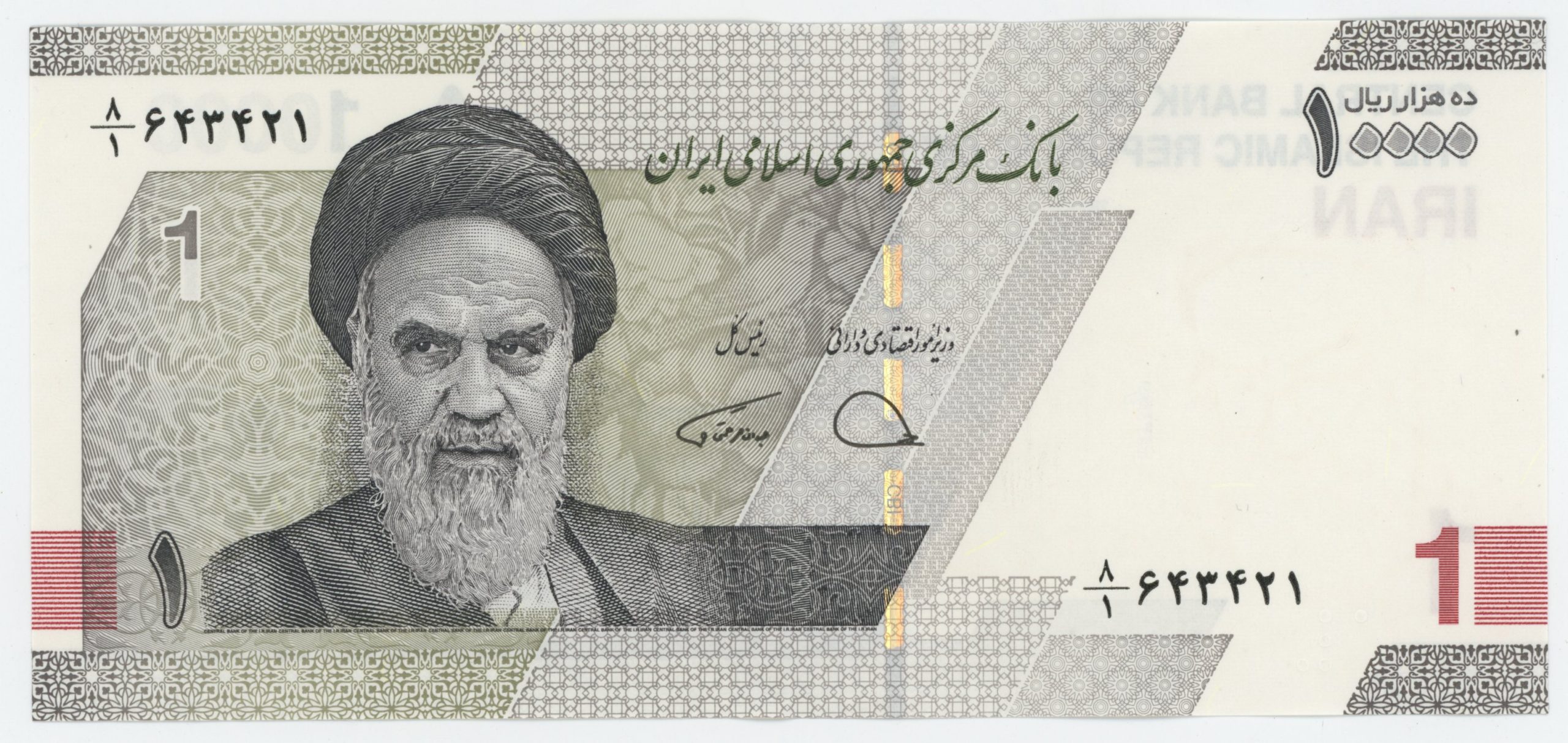 Iran 10000 Rials ND 2022 Pick 160 UNC Uncirculated Banknote ...
