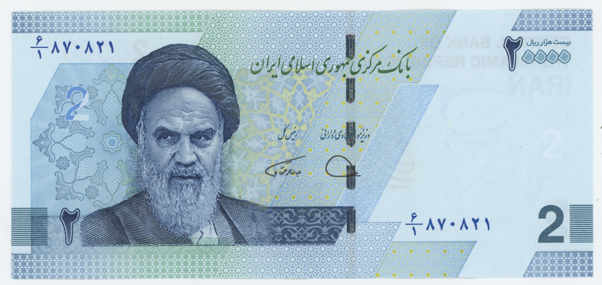 Iran 20000 Rials ND 2022 Pick 161 UNC Uncirculated Banknote ...